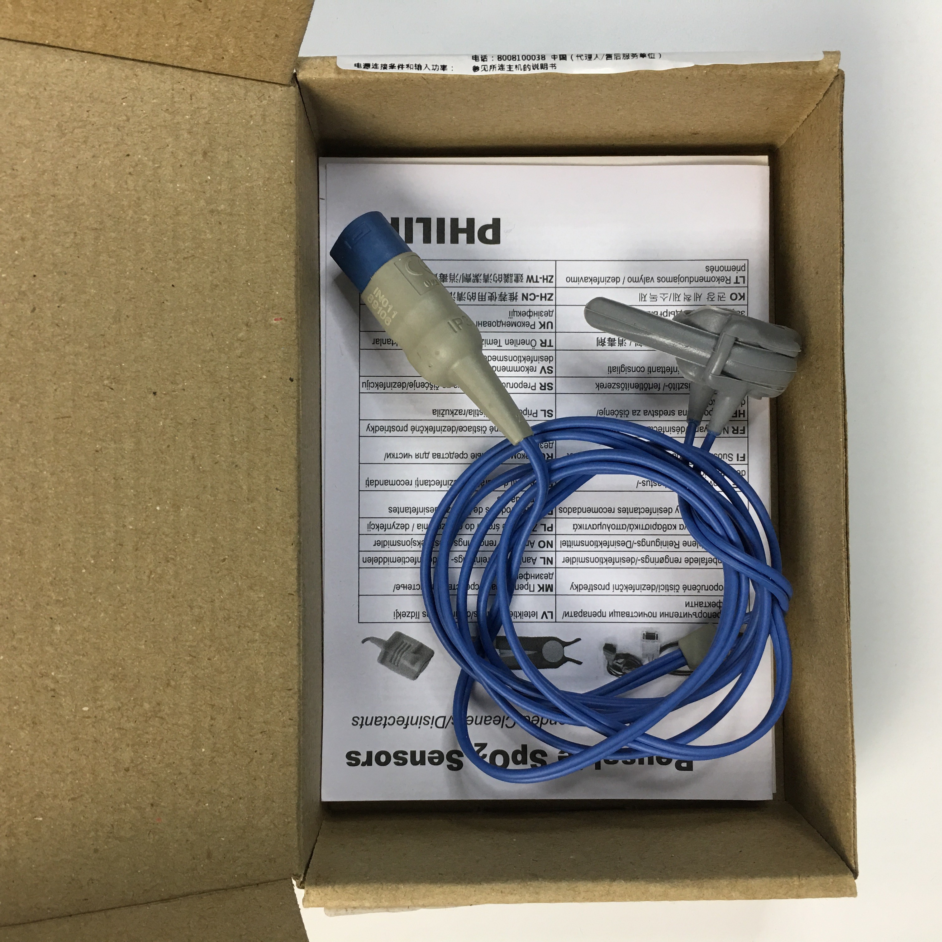 M1193A Reusable Neonate Hand/Foot SPO2 Sensor （1.5m)